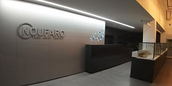 Noufaro Take Away Pastry